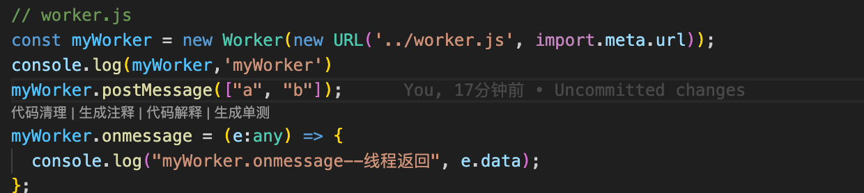 web worker 教程与使用 - 夕露炊烟 - 博客园
