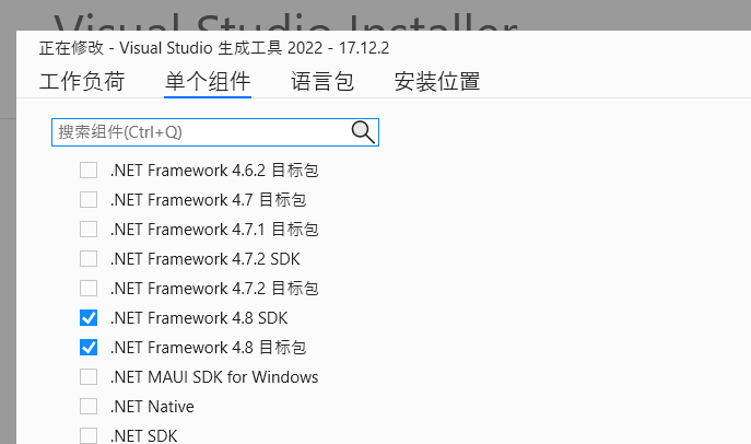 Winform Jenkins ClickOnce打包，基于.net FramWork4.8 - 增删改查都不会 - 博客园