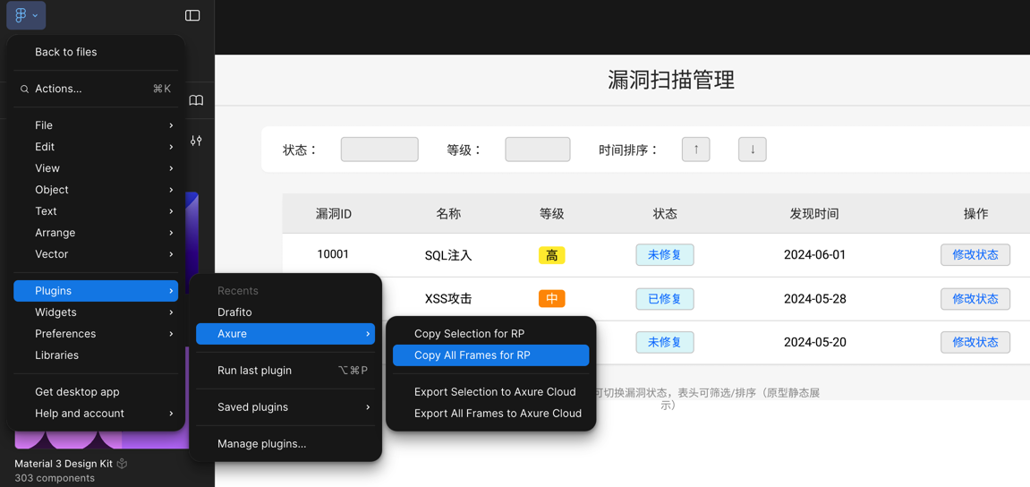 使用Cursor画原型（可导入Axure）手把手教程 - 人间修行 - 博客园
