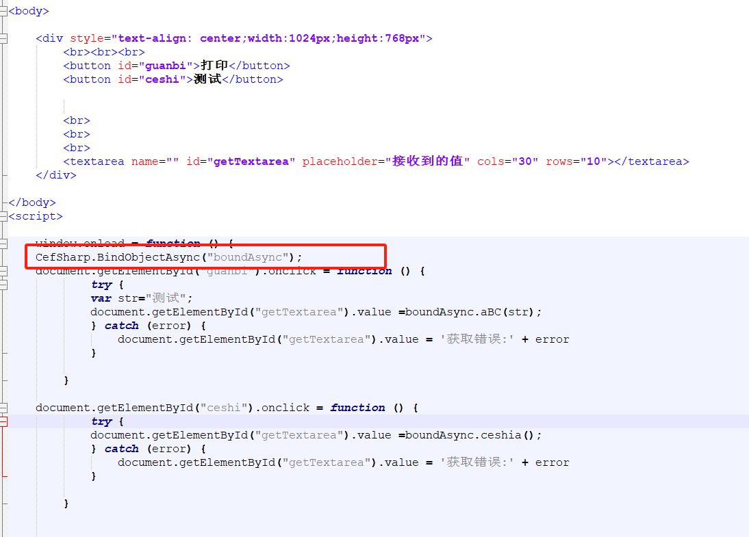 手把手教你使用CefSharp开发Winform（CefSharp 126.2.70.0内核版本） - fulllove - 博客园