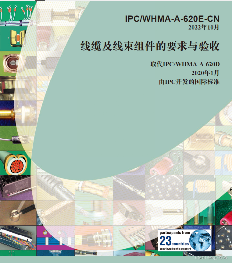 IPC/WHMA-A-620 - Revision E 中文CN 英文EN- : 线缆及线束组件的要求与验收Requirements and ...