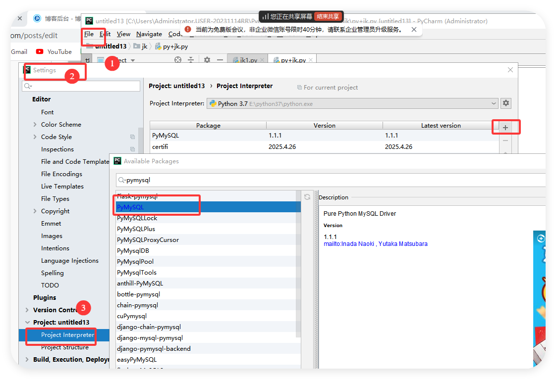 python+pymyslq - 多测师_肖sir - 博客园