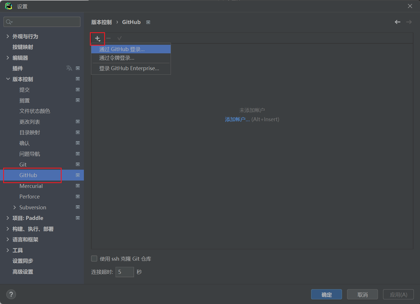 pycharm导入github的项目 - Barn - 博客园