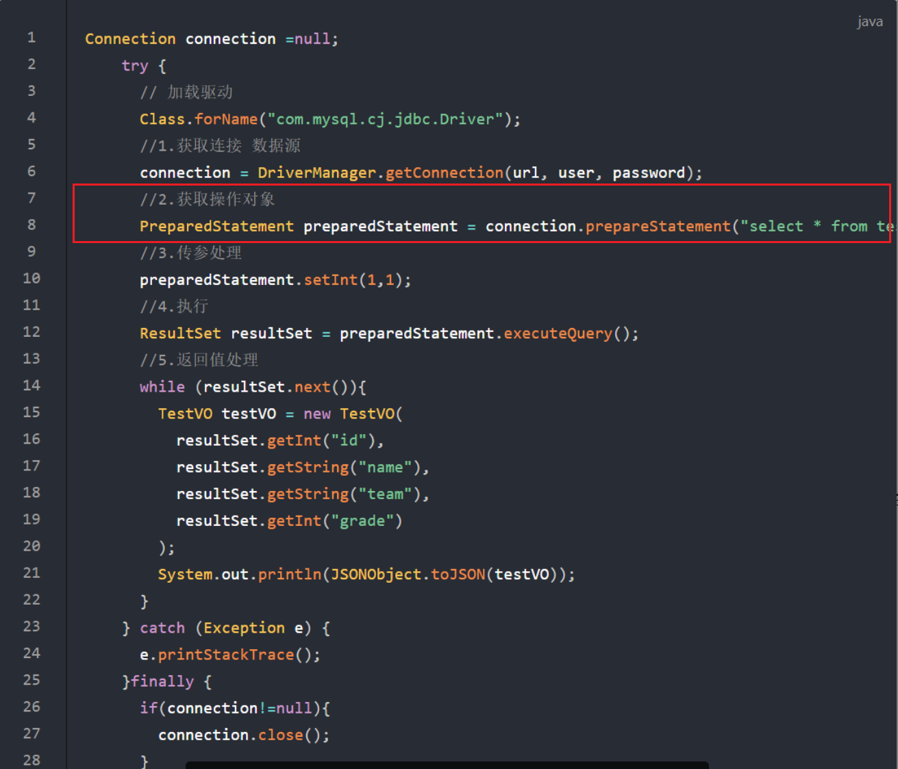 mybatis详细流程原理 - jock_javaEE - 博客园