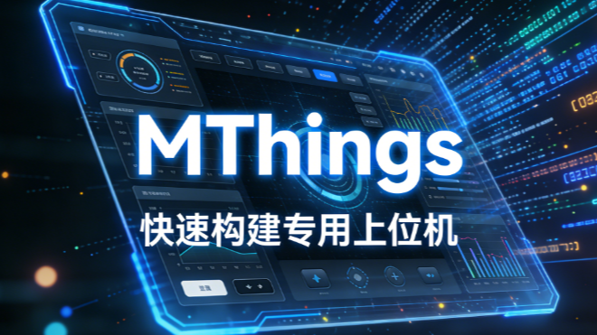 摩尔信使MThings - 博客园