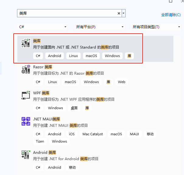 使用.NET9开发AOT发布的类库，供其他开发工具调用 - decode-dev - 博客园
