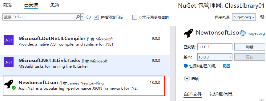 使用.NET9开发AOT发布的类库，供其他开发工具调用 - decode-dev - 博客园