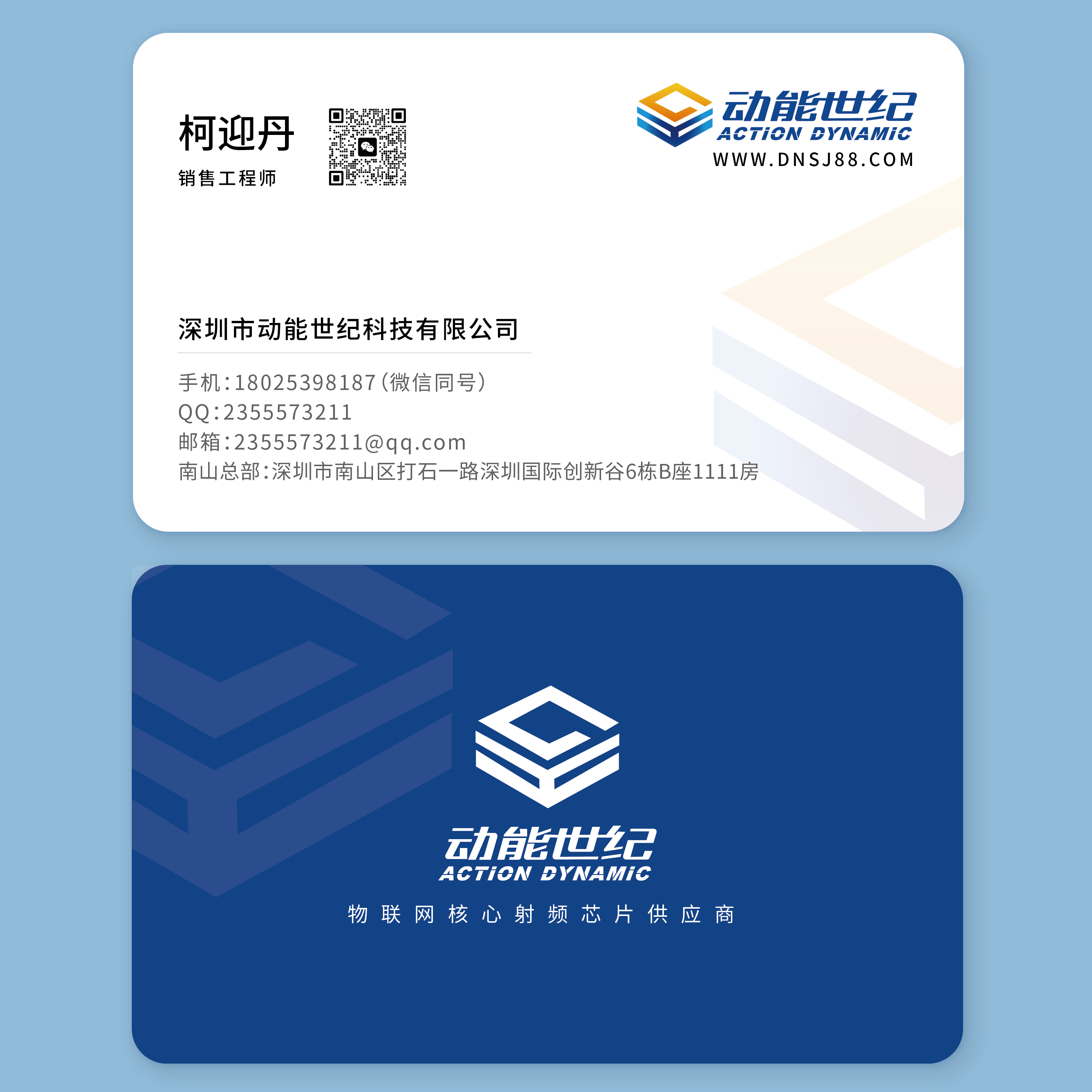 AT7456E一颗集成EEPROM的单通道单色随屏显示器芯片 - 动能世纪-柯s - 博客园