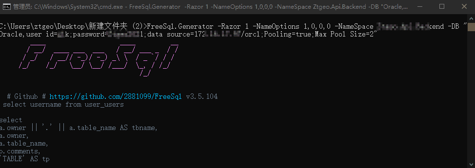 Dotnet 命令使用nuget 安装freesql Generator生成实体类 赵长青 博客园