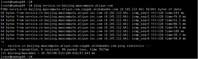 通过外网（公网）的Doris连接公有云Maxcompute - 业余砖家 - 博客园