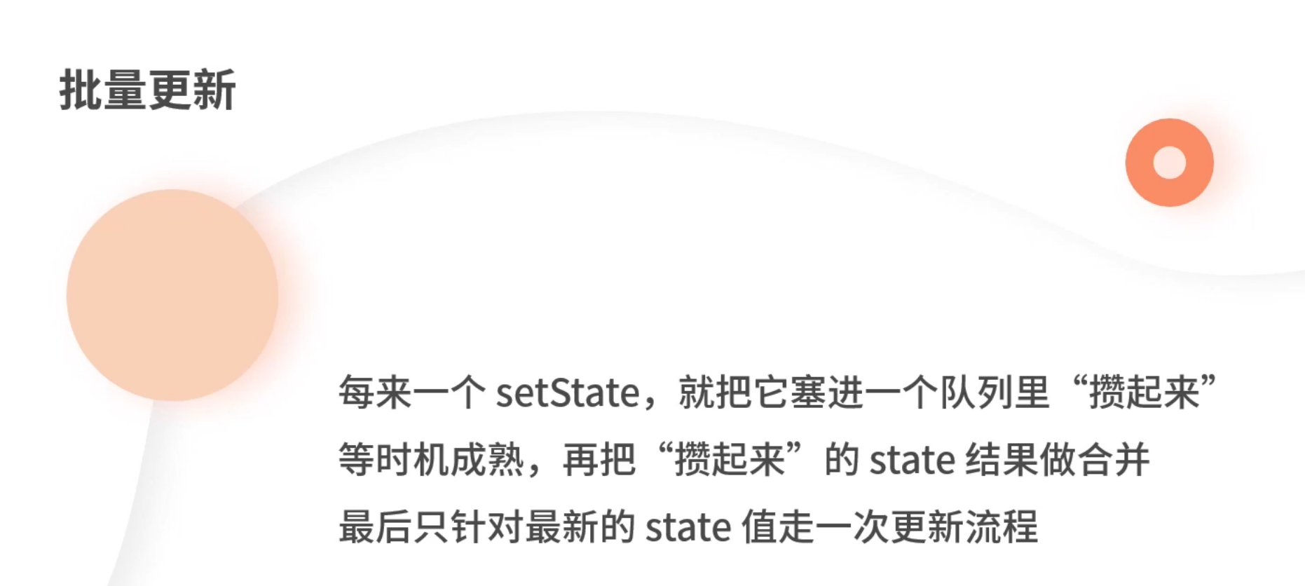 React高级进阶教程 - Felix_Openmind - 博客园