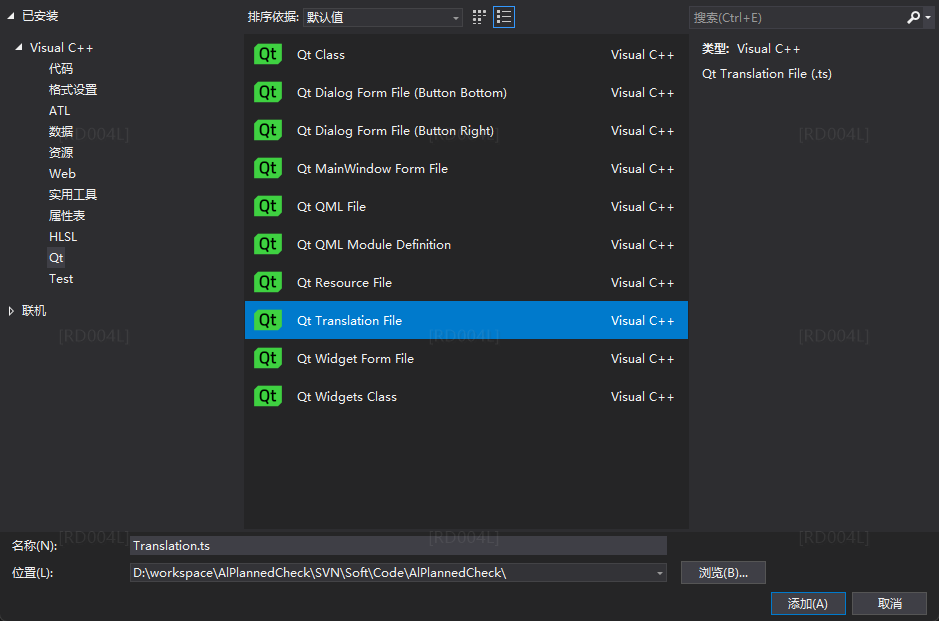 使用qtranslator遇到的坑 - 小徐的小菜园 - 博客园