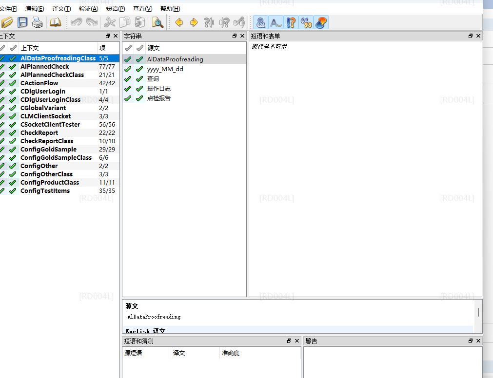 使用qtranslator遇到的坑 - 小徐的小菜园 - 博客园