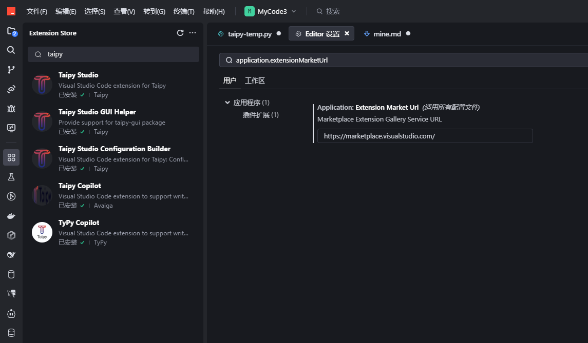 从浅入深学习Taipy - chengjon - 博客园