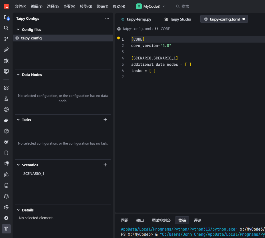 从浅入深学习Taipy - chengjon - 博客园