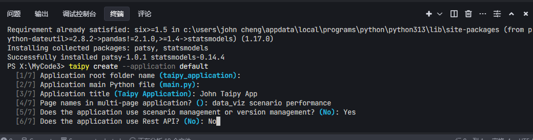 从浅入深学习Taipy - chengjon - 博客园