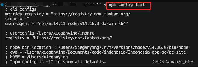npm报错：request to https://registry.npm.taobao.org failed, reason certificate has expired (淘宝镜像过期 ...