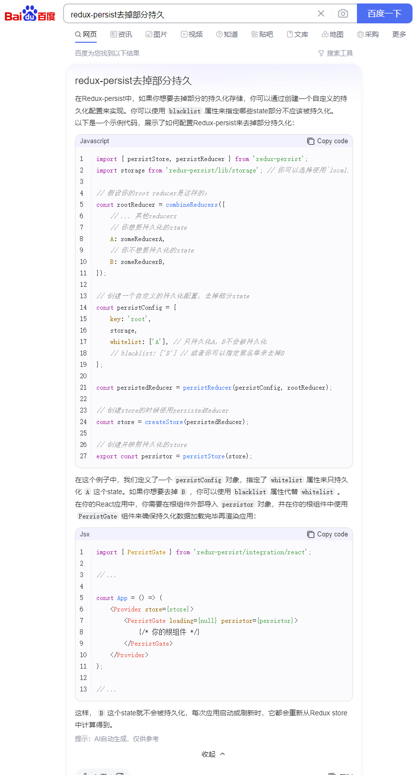 轻松搞定 reduxjs/toolkit - web_cnblogs - 博客园
