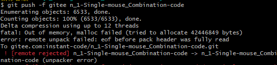 [git] out of memory malloc failed 解决 - WAASSTT - 博客园