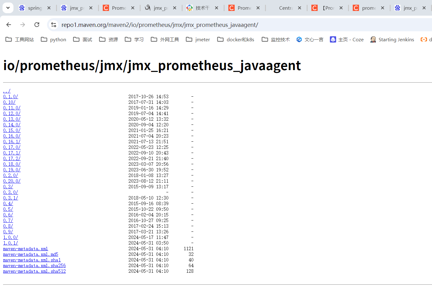 性能测试监控平台搭建-jxm_exporter（七） - tigerMao - 博客园