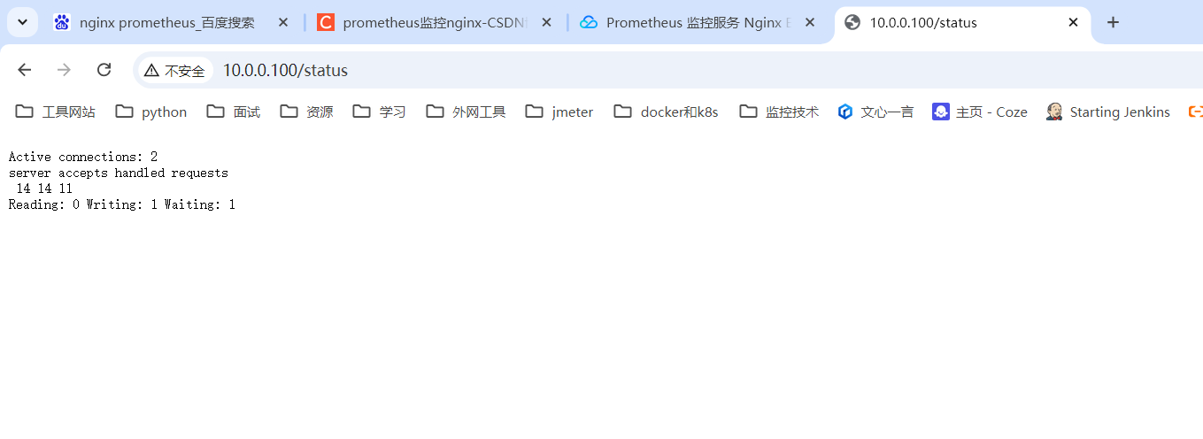 性能测试监控平台搭建-nginx_exporter（八） - tigerMao - 博客园