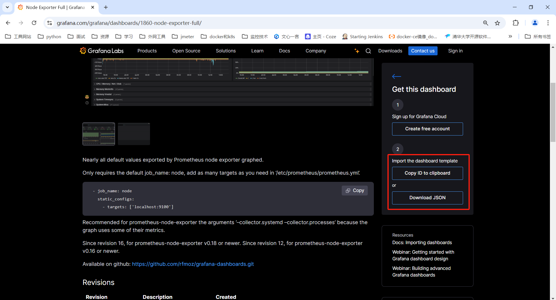 性能测试监控平台搭建-grafana配置Dashborads-监控linux主机（十一） - tigerMao - 博客园