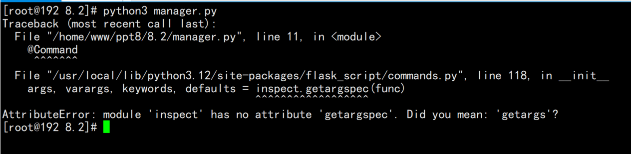 Python3 12 3下使用flask Script的command报错attributeerror Module Inspect Has No Attribute