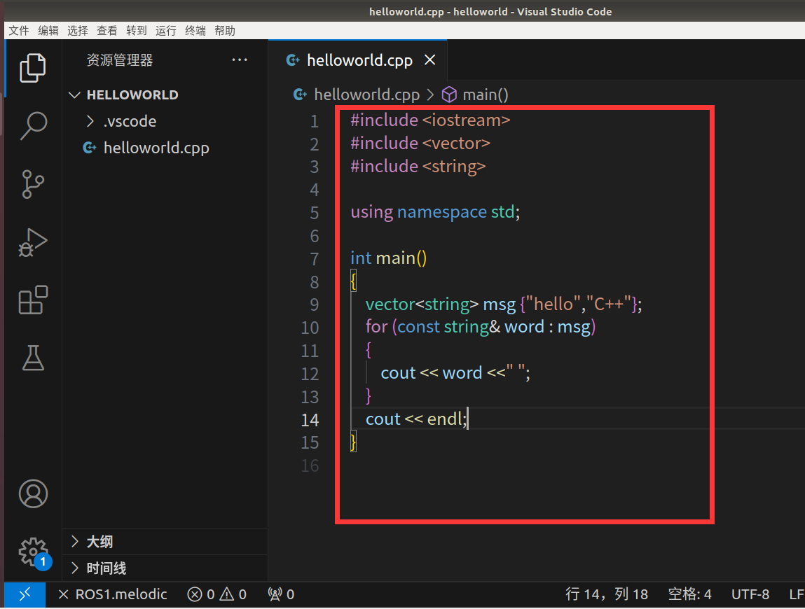 VSCode编译运行和调试C++ - 守望者与托养者 - 博客园