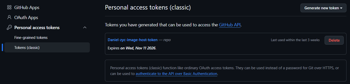 如何使用 PicList + Github 搭建图床 - Daniel-zyc - 博客园