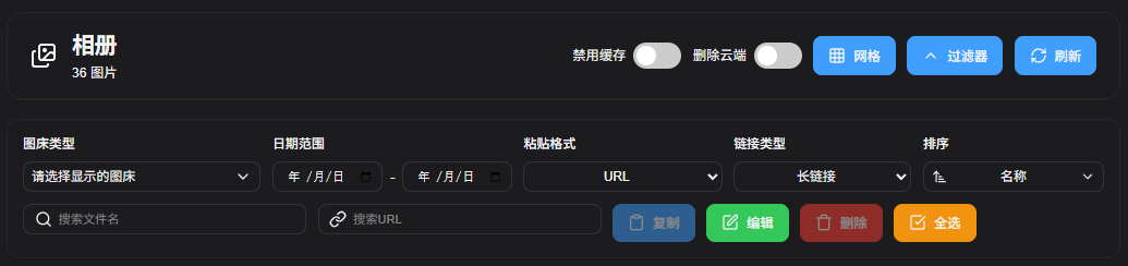 如何使用 PicList + Github 搭建图床 - Daniel-zyc - 博客园