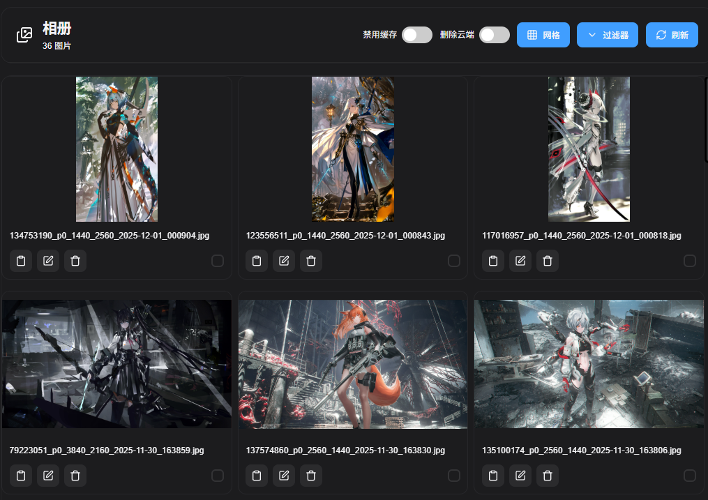 如何使用 PicList + Github 搭建图床 - Daniel-zyc - 博客园