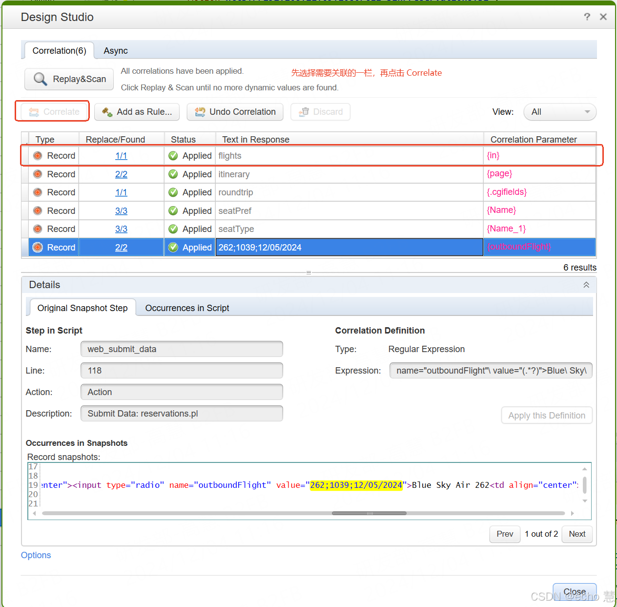 Loadrunner性能测试工具使用教程(全过程详细讲解)：录制场景 + 设计脚本 + 运行脚本 + 分析报告 - Echo慧 - 博客园