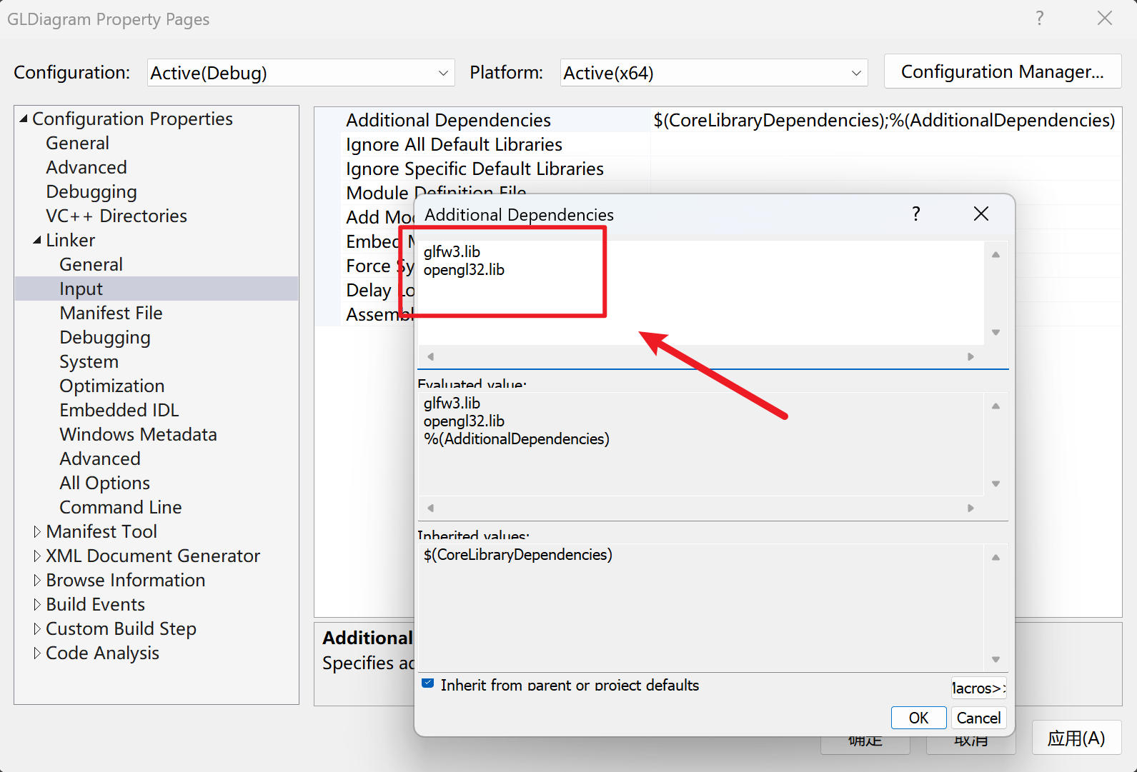 OpenGL 环境搭建：CMake、GLFW、GLAD - wubing7755 - 博客园