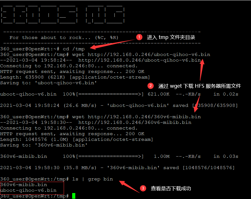 记一次360 V6天穹路由器 OpenWrt刷机教程 - 临机一动 - 博客园