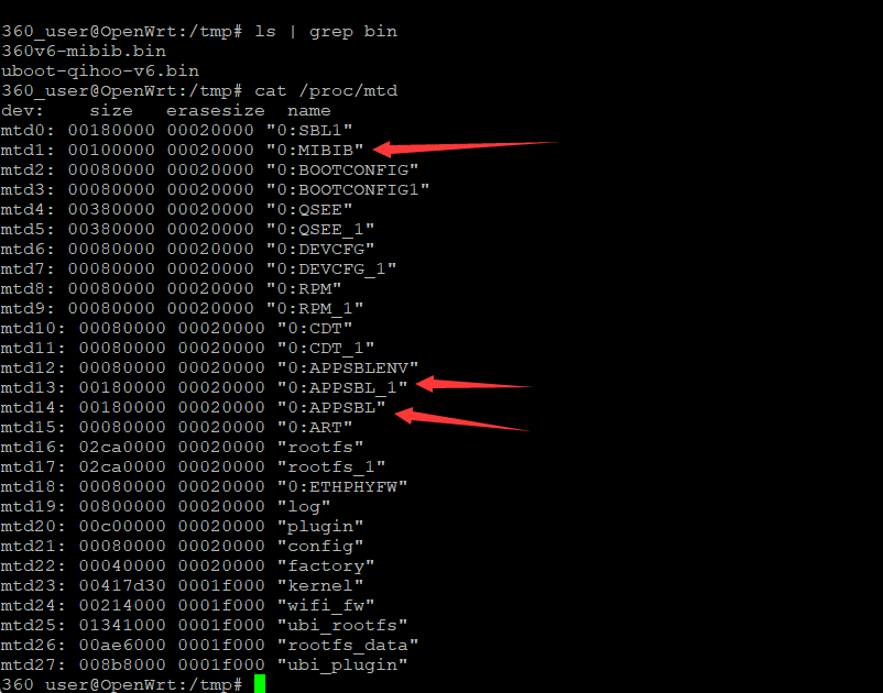 记一次360 V6天穹路由器 OpenWrt刷机教程 - 临机一动 - 博客园