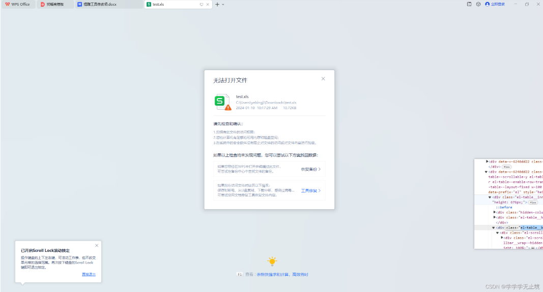 前端下载文件流，设置返回值类型responsetype ‘blob‘无效的问题，用了mock之后，下载不起作用 丶菜鸟也要飞 博客园