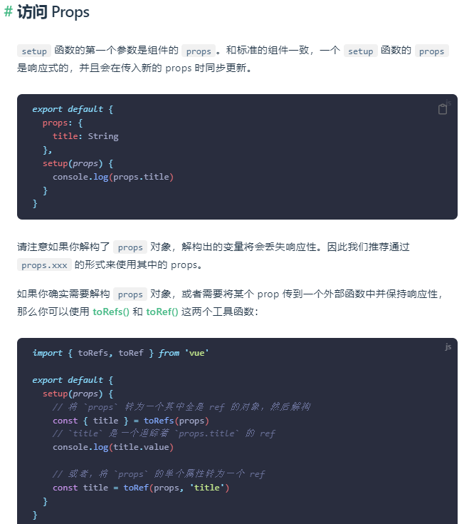 Vue3的getcurrentinstance获取组件实例踩坑记录 土小狗 博客园