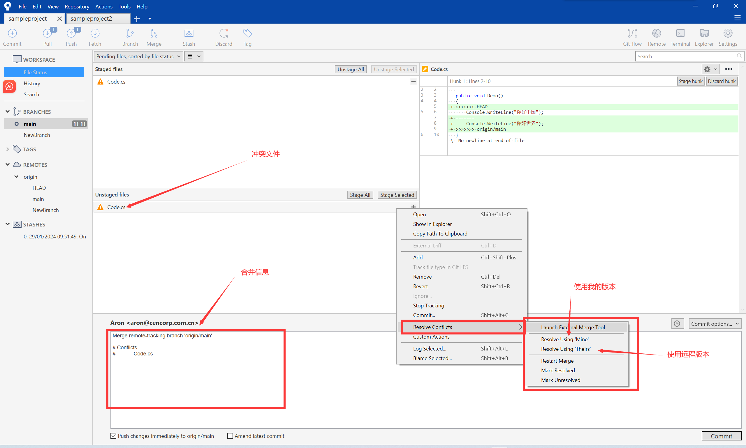 Git、.gitinore、SourceTree使用介绍 - Aron不想秃头 - 博客园