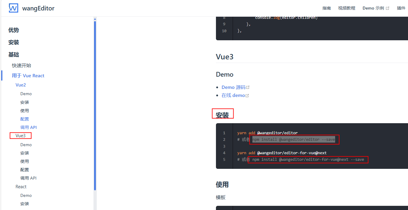 springboot+vue前后端分离项目-项目搭建7-富文本编辑wangEditor - 少年阿川 - 博客园