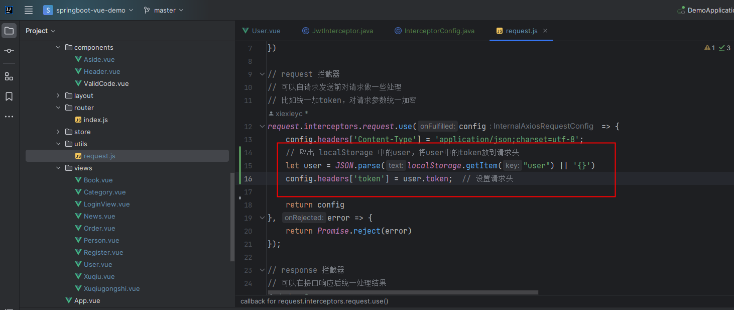 springboot+vue前后端分离项目-项目搭建16-集成JWT token权限验证 + 注册功能新增 - 少年阿川 - 博客园