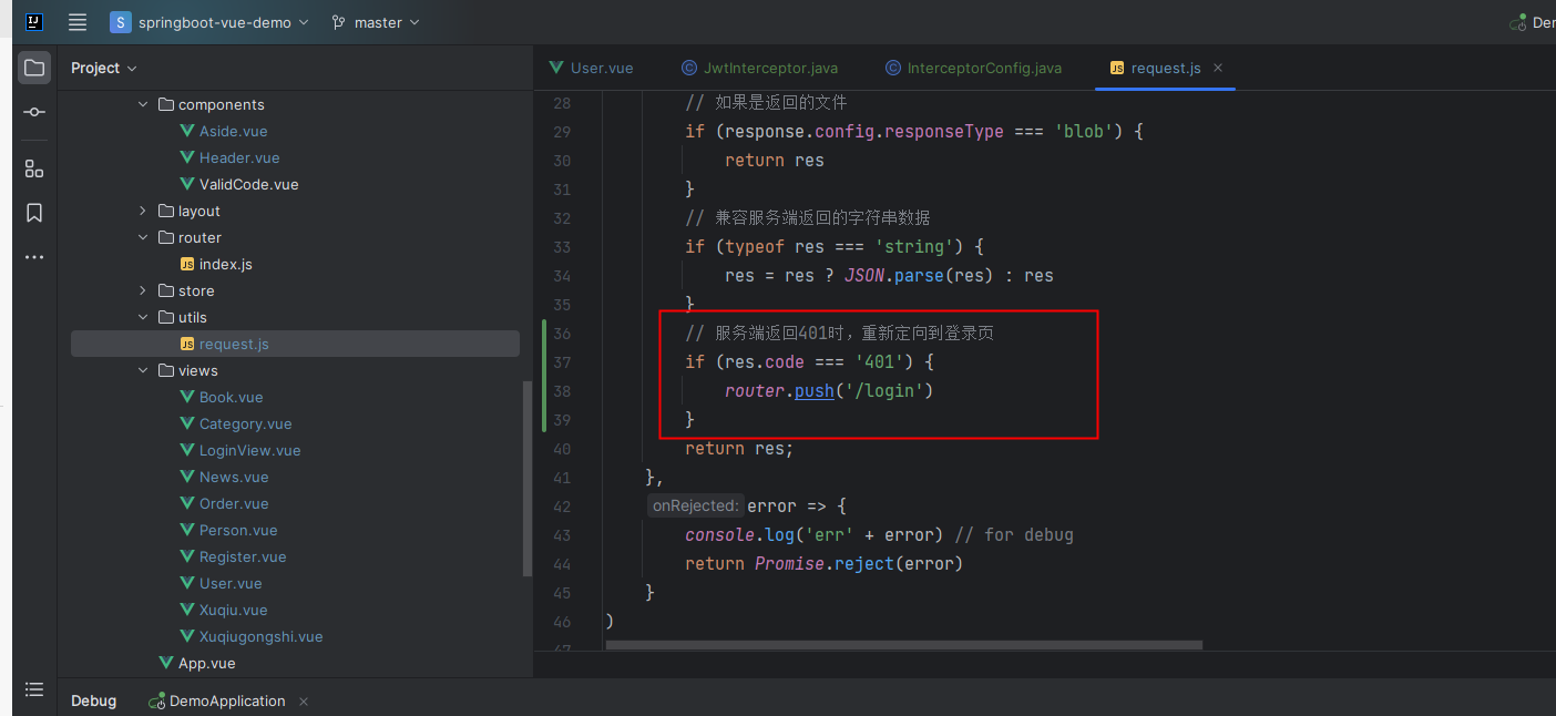 springboot+vue前后端分离项目-项目搭建16-集成JWT token权限验证 + 注册功能新增 - 少年阿川 - 博客园