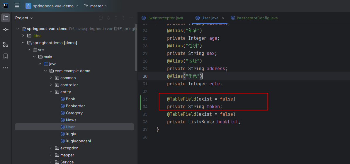 springboot+vue前后端分离项目-项目搭建16-集成JWT token权限验证 + 注册功能新增 - 少年阿川 - 博客园