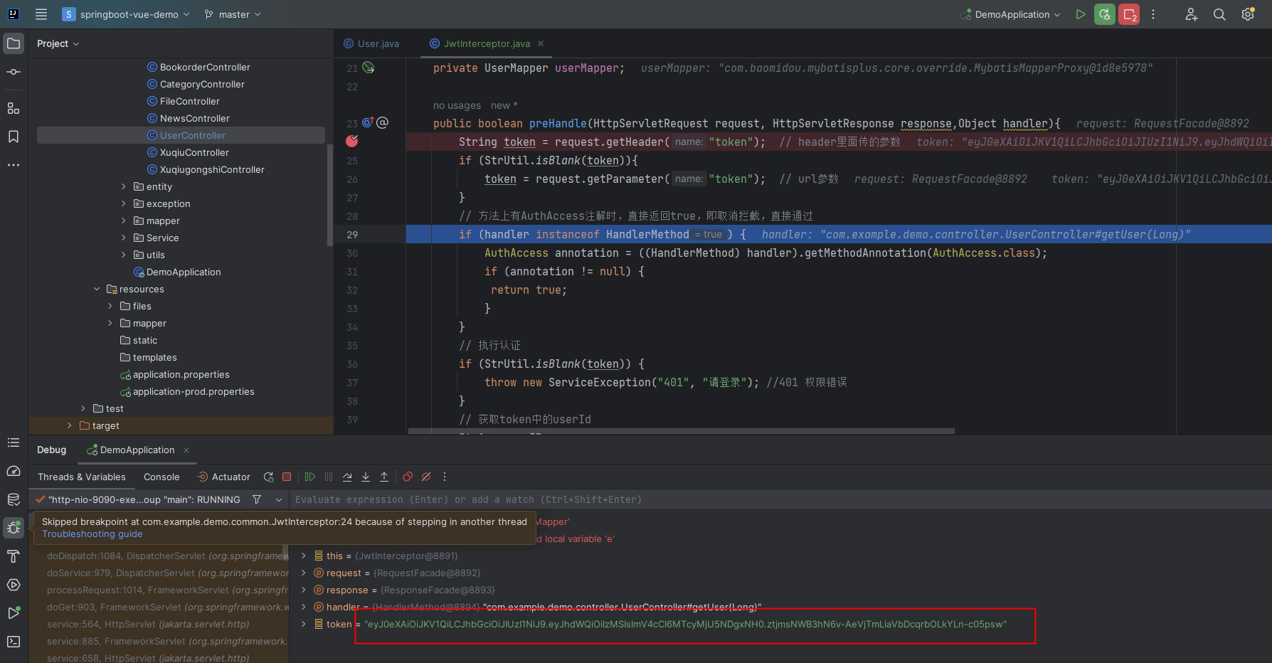 springboot+vue前后端分离项目-项目搭建16-集成JWT token权限验证 + 注册功能新增 - 少年阿川 - 博客园