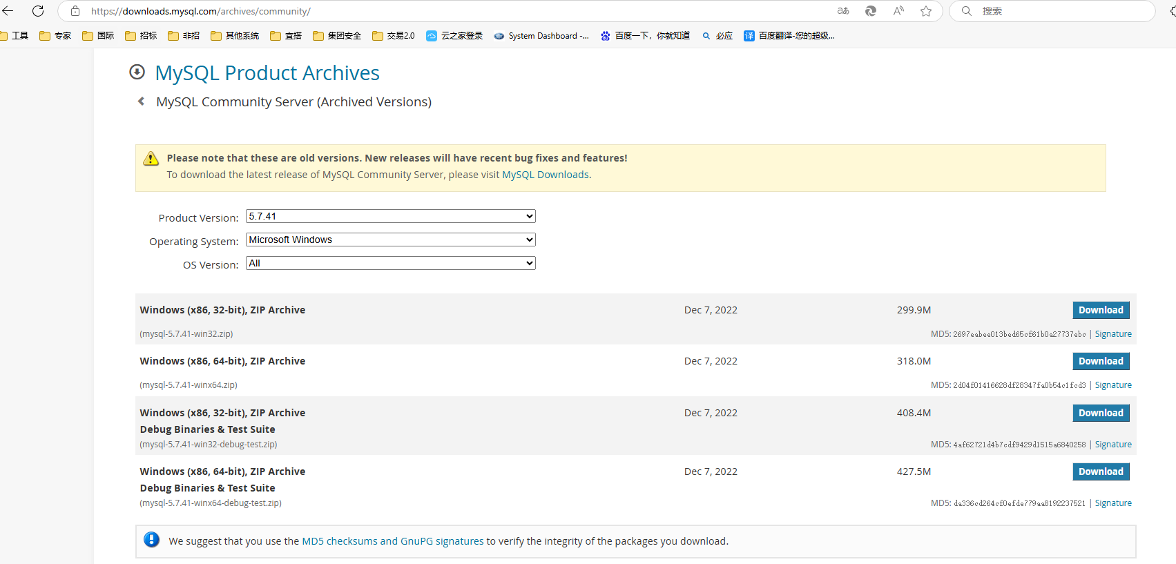 mysql安装（windows-mysql-8.1.0-winx64.zip安装） - 少年阿川 - 博客园