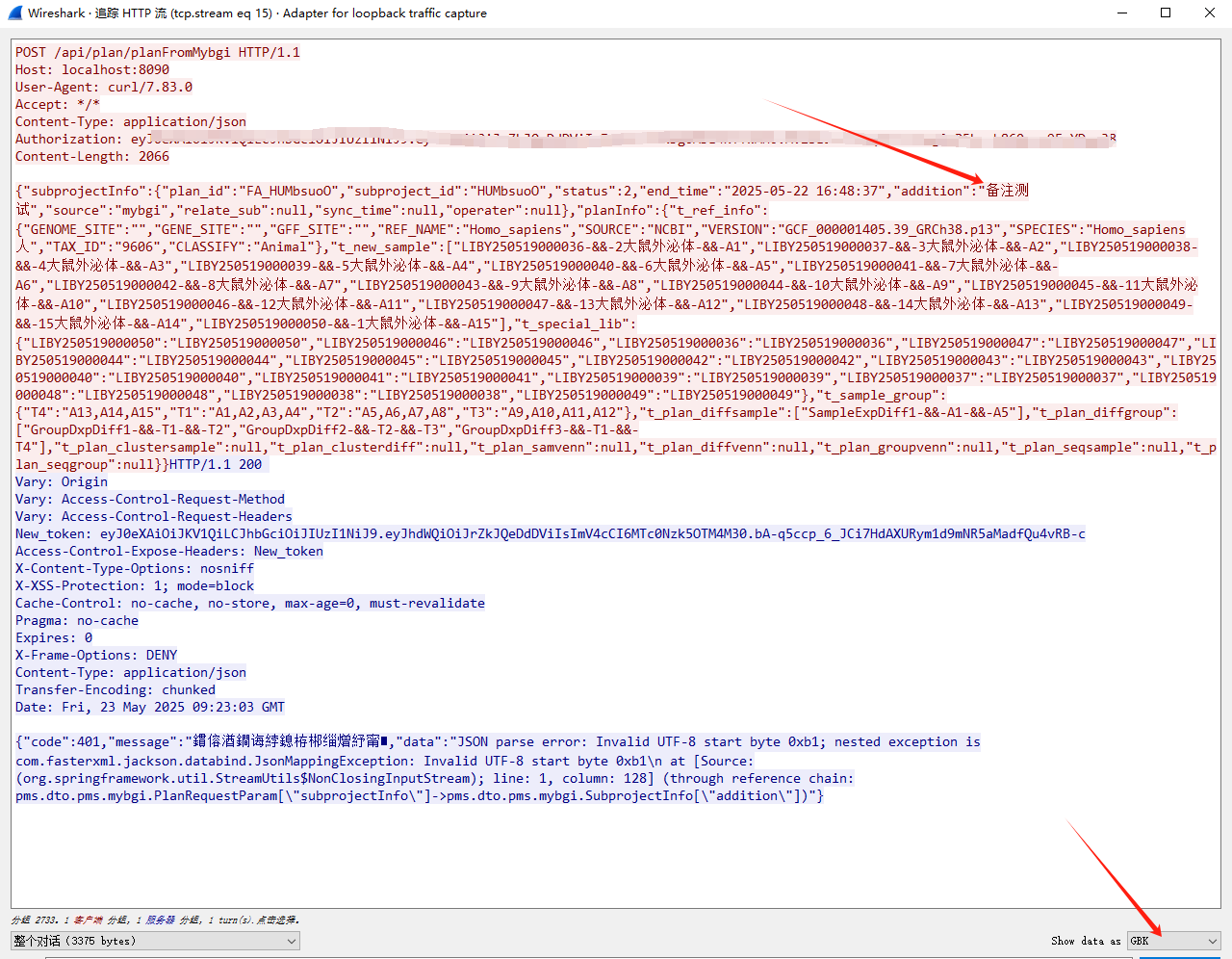 计算机系统中对数据的编码(GBK,UTF-8,unicode等) - zhenjingcool - 博客园
