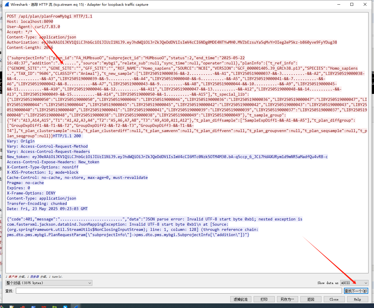 计算机系统中对数据的编码(GBK,UTF-8,unicode等) - zhenjingcool - 博客园