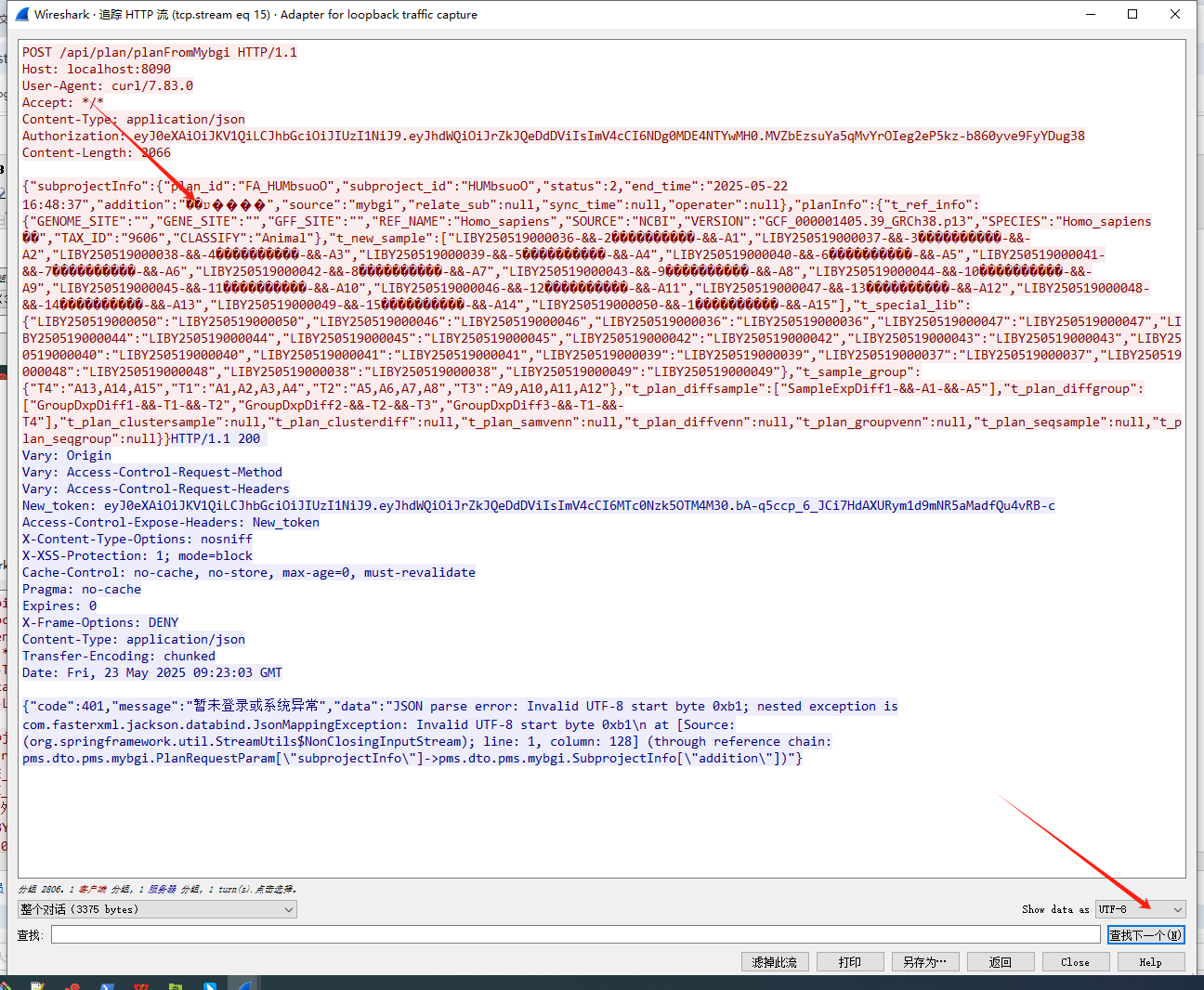 计算机系统中对数据的编码(GBK,UTF-8,unicode等) - zhenjingcool - 博客园