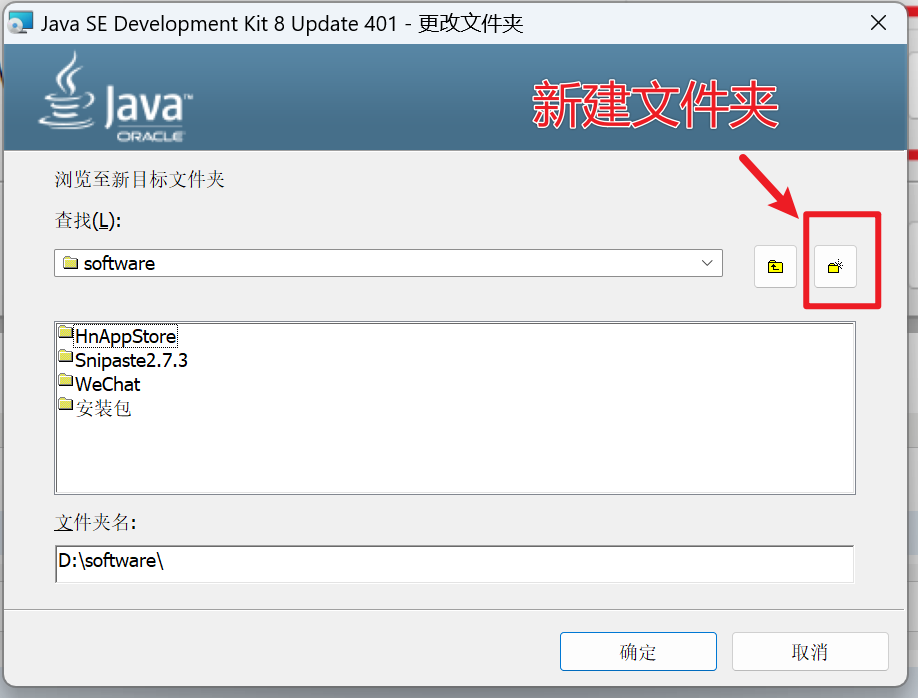 【Java】java1.8安装教程及java环境配置 - 小李努力工作中 - 博客园
