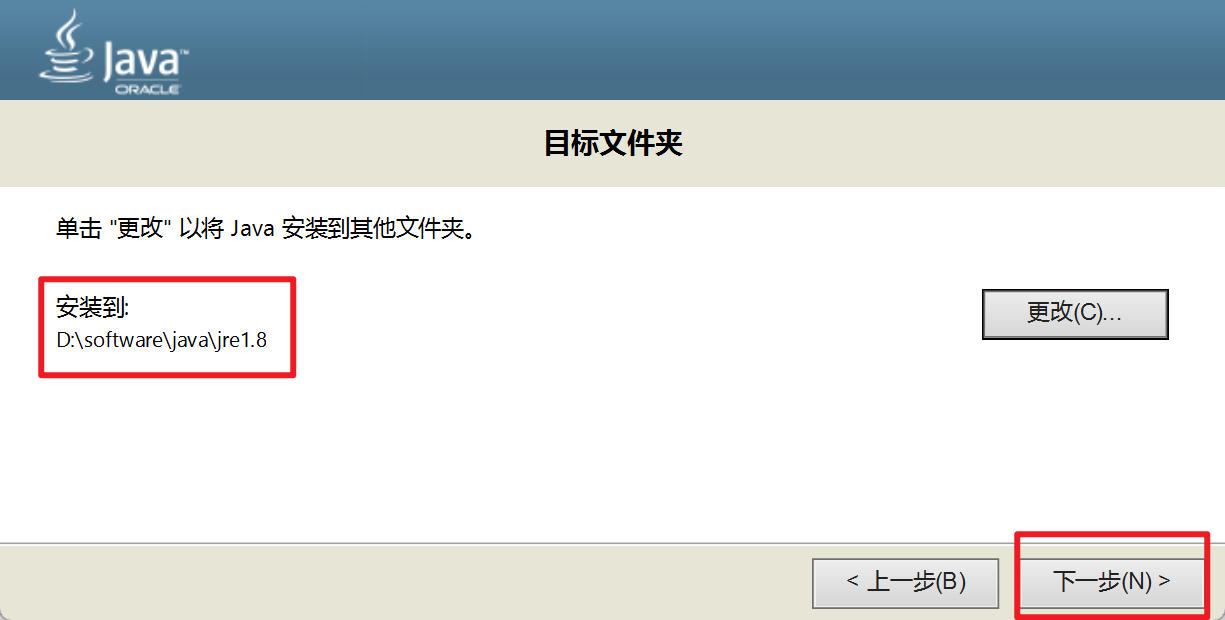 【Java】java1.8安装教程及java环境配置 - 小李努力工作中 - 博客园