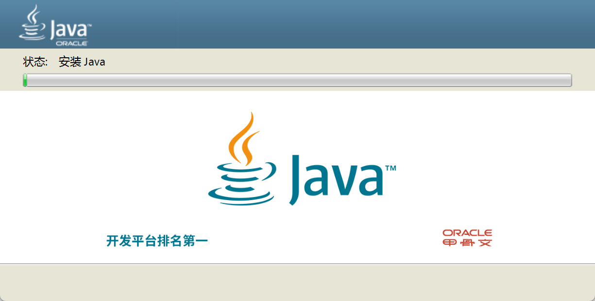 【Java】java1.8安装教程及java环境配置 - 小李努力工作中 - 博客园